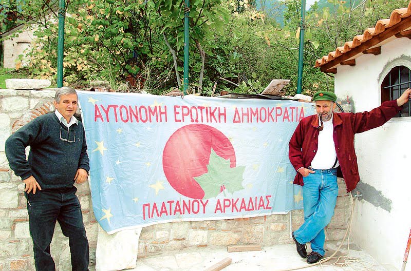 Αυτονομη ερωτικη δημοκρατια του Πλατανου