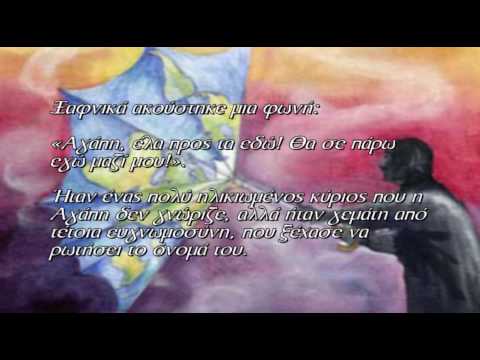 Το Νησί Των Συναισθημάτων - Μάνος Χατζιδακις