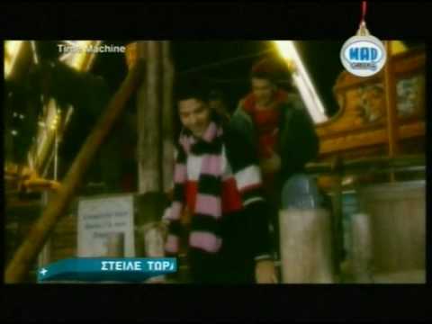 Οι καμπανες χτυπουν - One