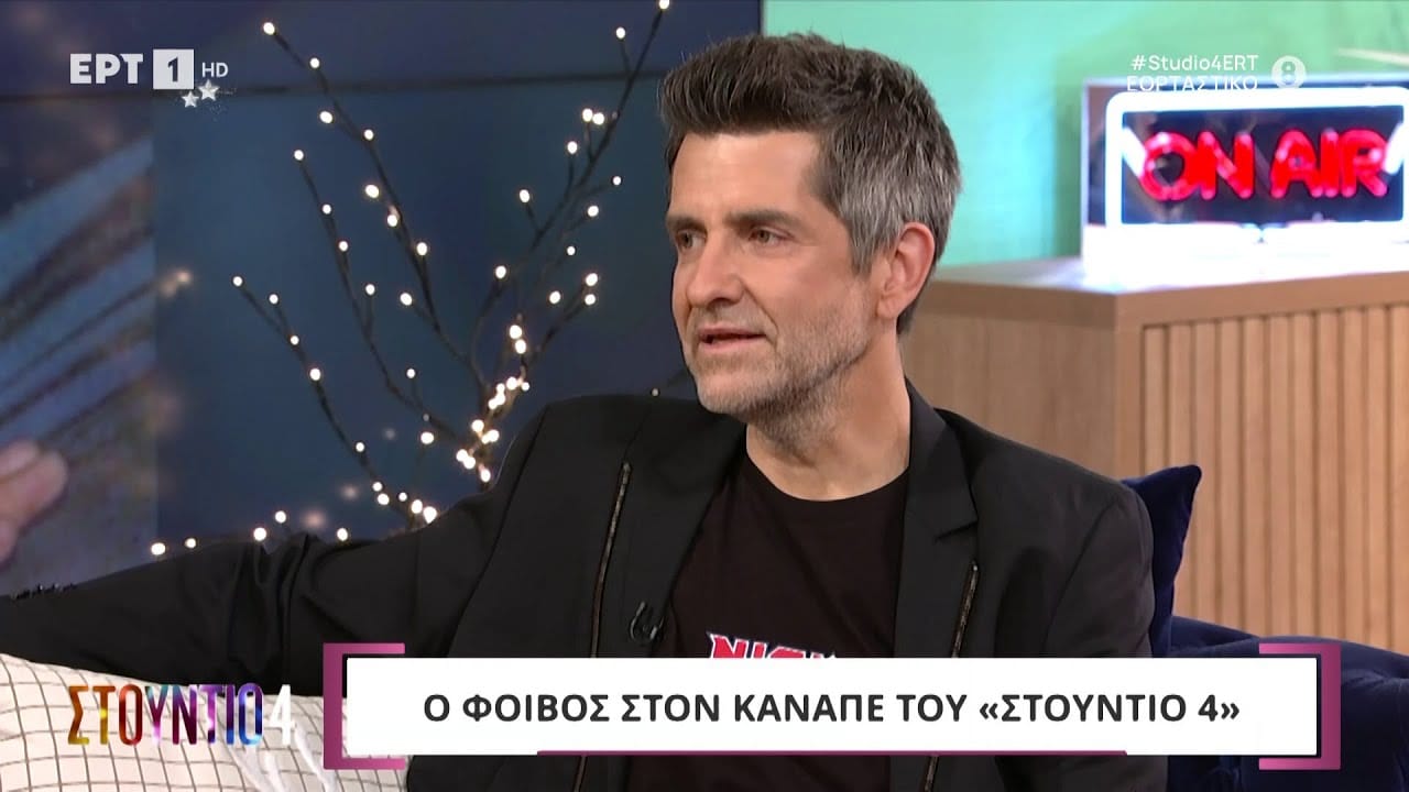 Φοίβος, ο Συνθέτης πίσω από τις Μεγαλύτερες Επιτυχίες | eros-erotas.gr